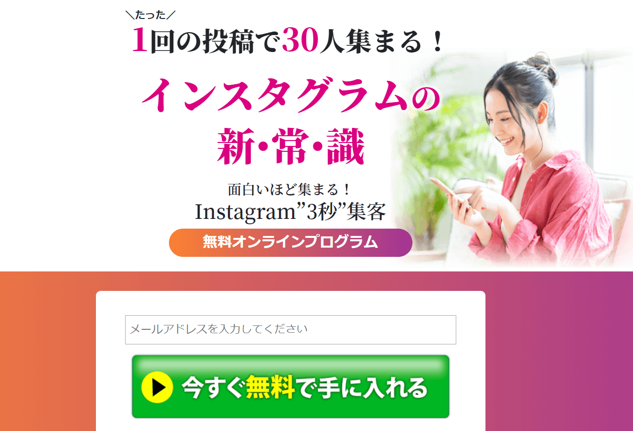 【完全版】UTAGE(ウタゲ)ランディングページ(LP)の作り方【注意点】｜UTAGEプロ