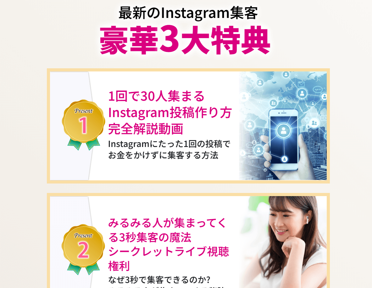 【完全版】UTAGE(ウタゲ)ランディングページ(LP)の作り方【注意点】｜UTAGEプロ